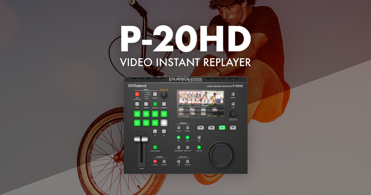 P-20HD資料ダウンロード | Roland P-20HD | 映像リプレイ／スロー再生システムの新しい選択肢